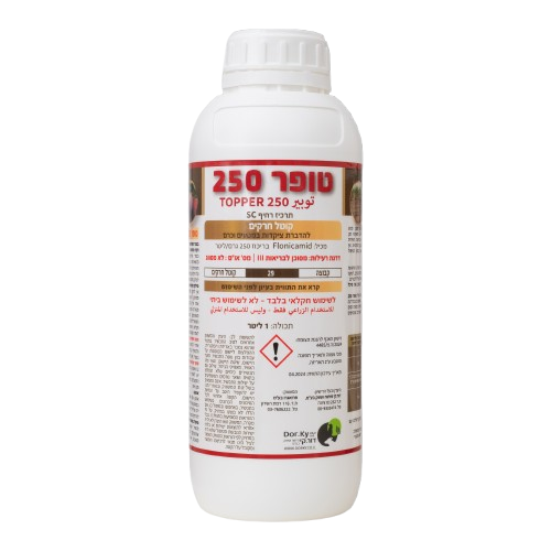 טופר 250 - Topper 250 | Lidorr Elements